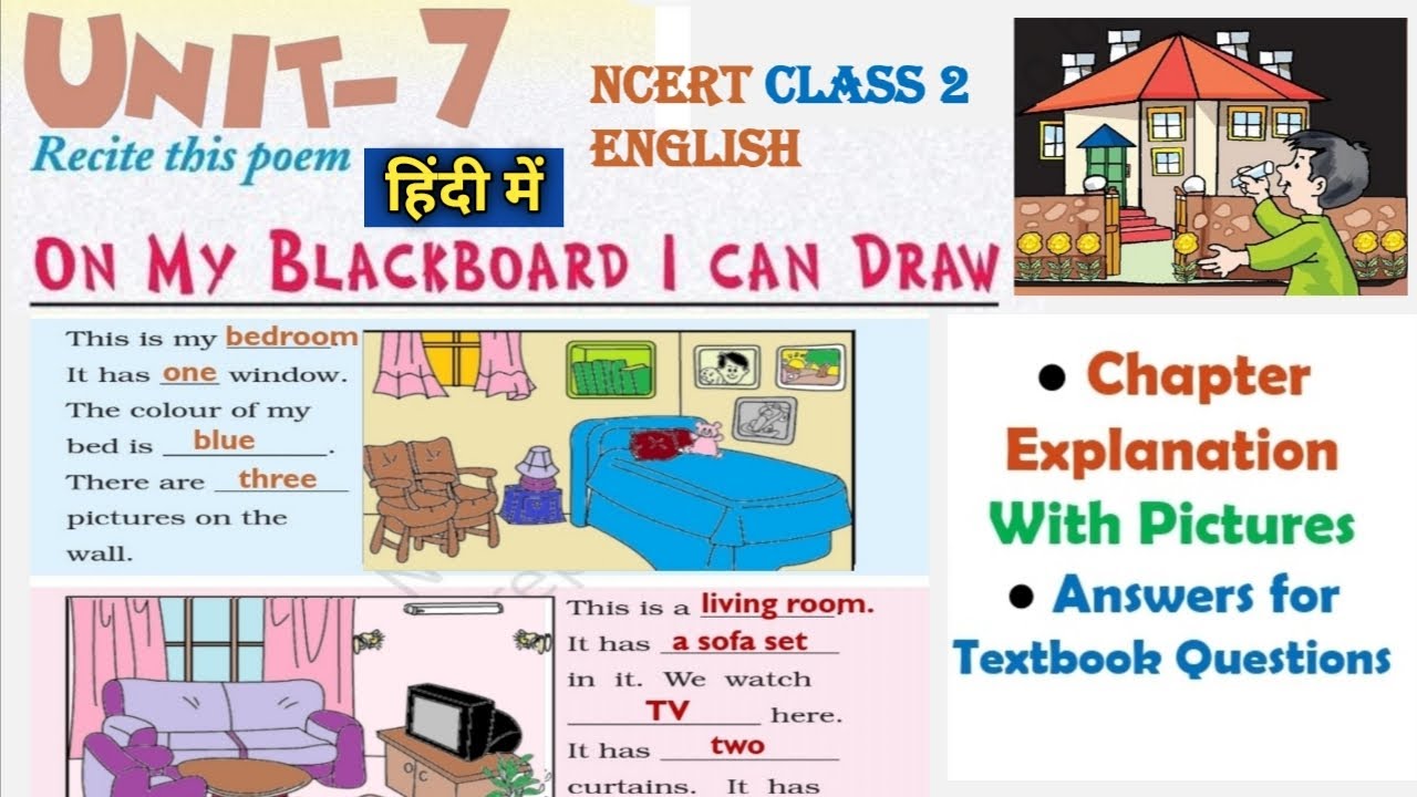 On My Blackboard I Can Draw Class 2 English UNIT-7 Poem | हिंदी में ...