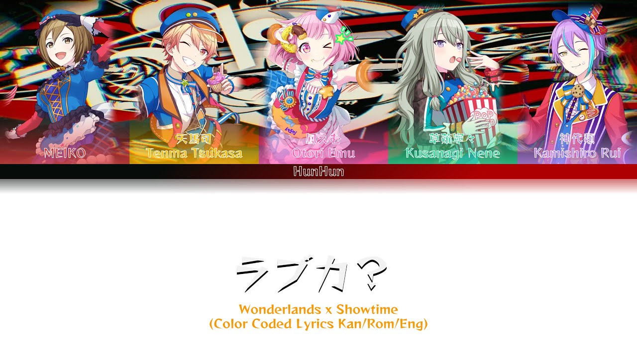 [Rom/Kan/Eng]Wonderlands x Showtime-ラブカ？ - YouTube