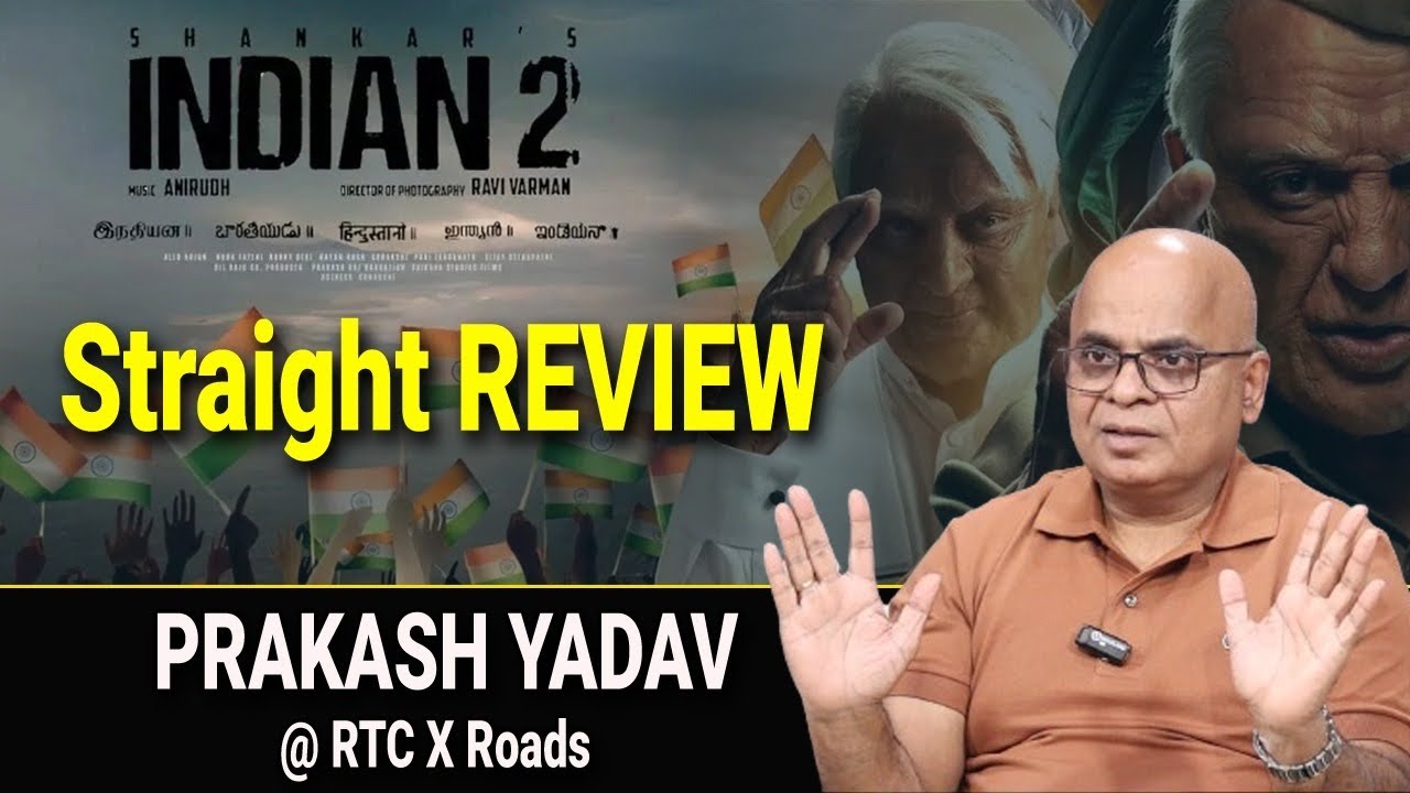 Indian 2 - Review in English| Kamal Hasan | Shankar | Prakash Yadav ...