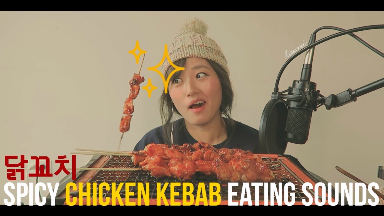 KEEMI ASMR || Spicy Chicken Kebab[닭꼬치] Eating Sounds - YouTube