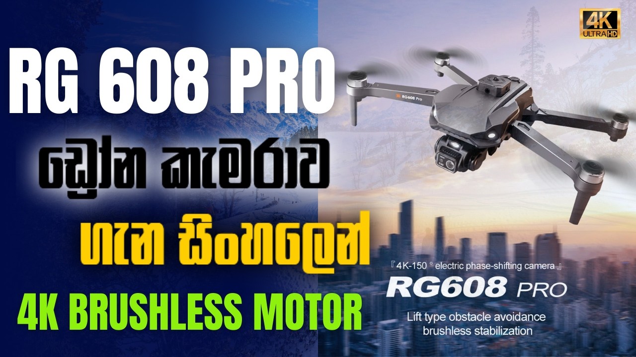 RG 608 Pro Drone Full Sinhala Review & Unboxing | Best Budget Drone ...