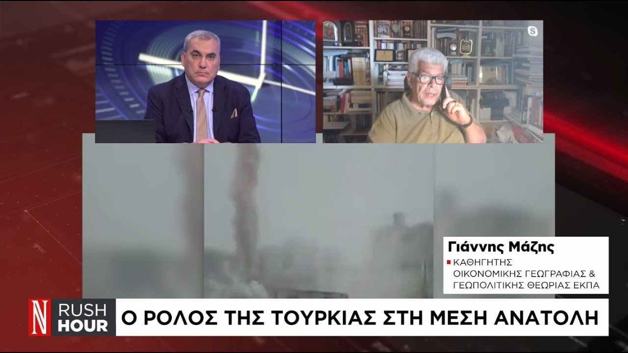 Ο ρόλος της Τουρκίας στη Μέση Ανατολή - YouTube