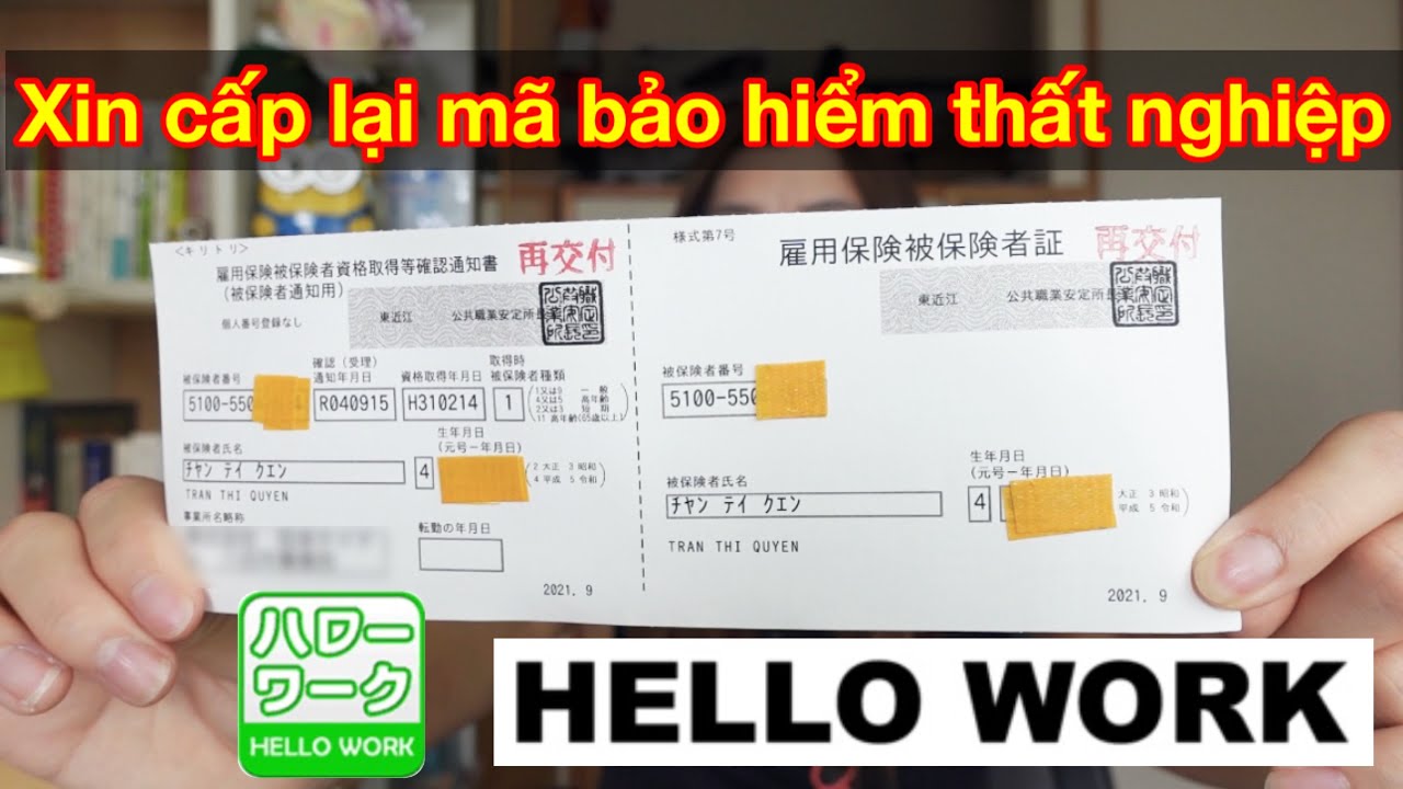 Cách Xin Cấp Lại Mã Số Bảo Hiểm Thất Nghiệp Ở Hello Work - Quyen in ...