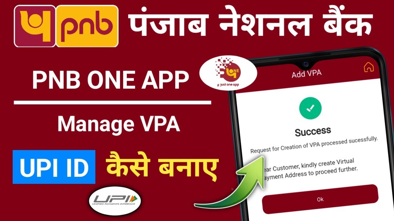 पंजाब नेशनल बैंक UPI ID कैसे बनाए | PNB User UPI ID Registration | PNB ...