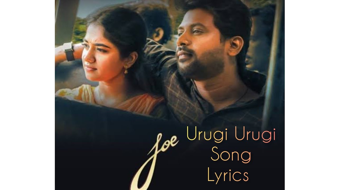 Urugi Urugi Song Lyrics/Joe Movie Song#lyrics #song #YoutubeVideo#Songs ...