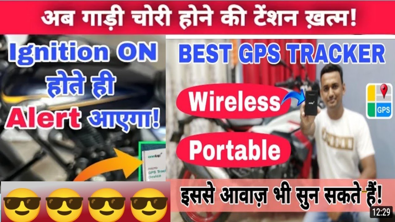 Mini Spy GPS Tracking Device | Spy GPS Tracker | spy GPS tracker for ...