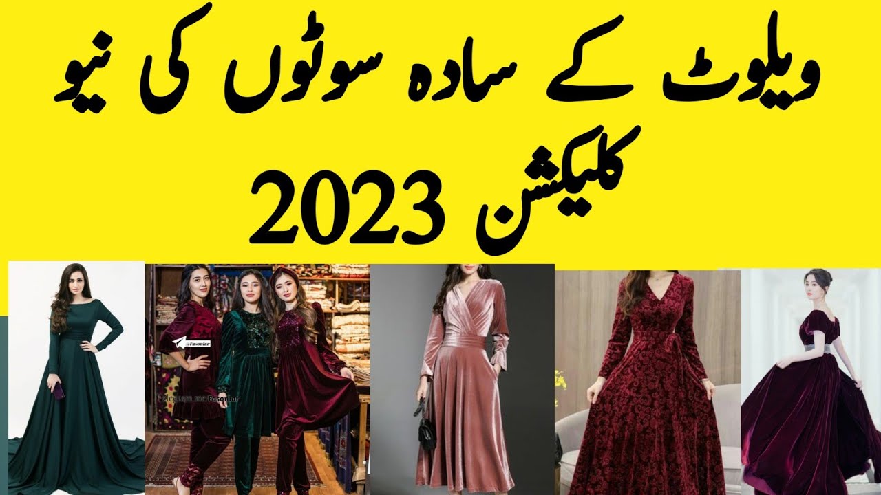 Velvet Ke Sada Suit Ke Design 2023 | Stylish Plain Velvet Dress Designs ...
