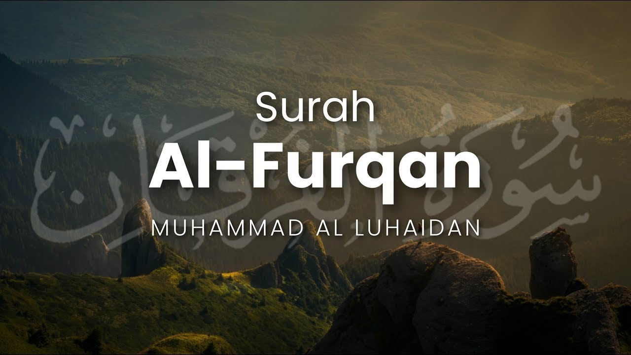 Surah Al-Furqan | Muhammad Al Luhaidan | وَٱلَّذِينَ لَا يَشْهَدُونَ ...
