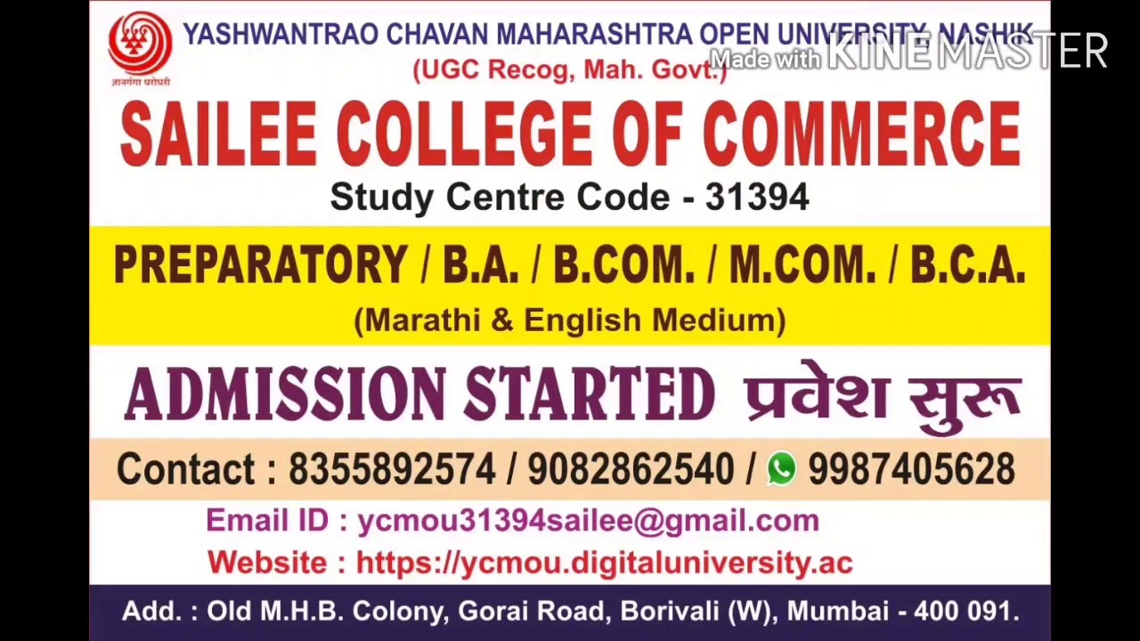 Yashvantrao Chavan Maharashtra Open University , Sailee JR College of ...