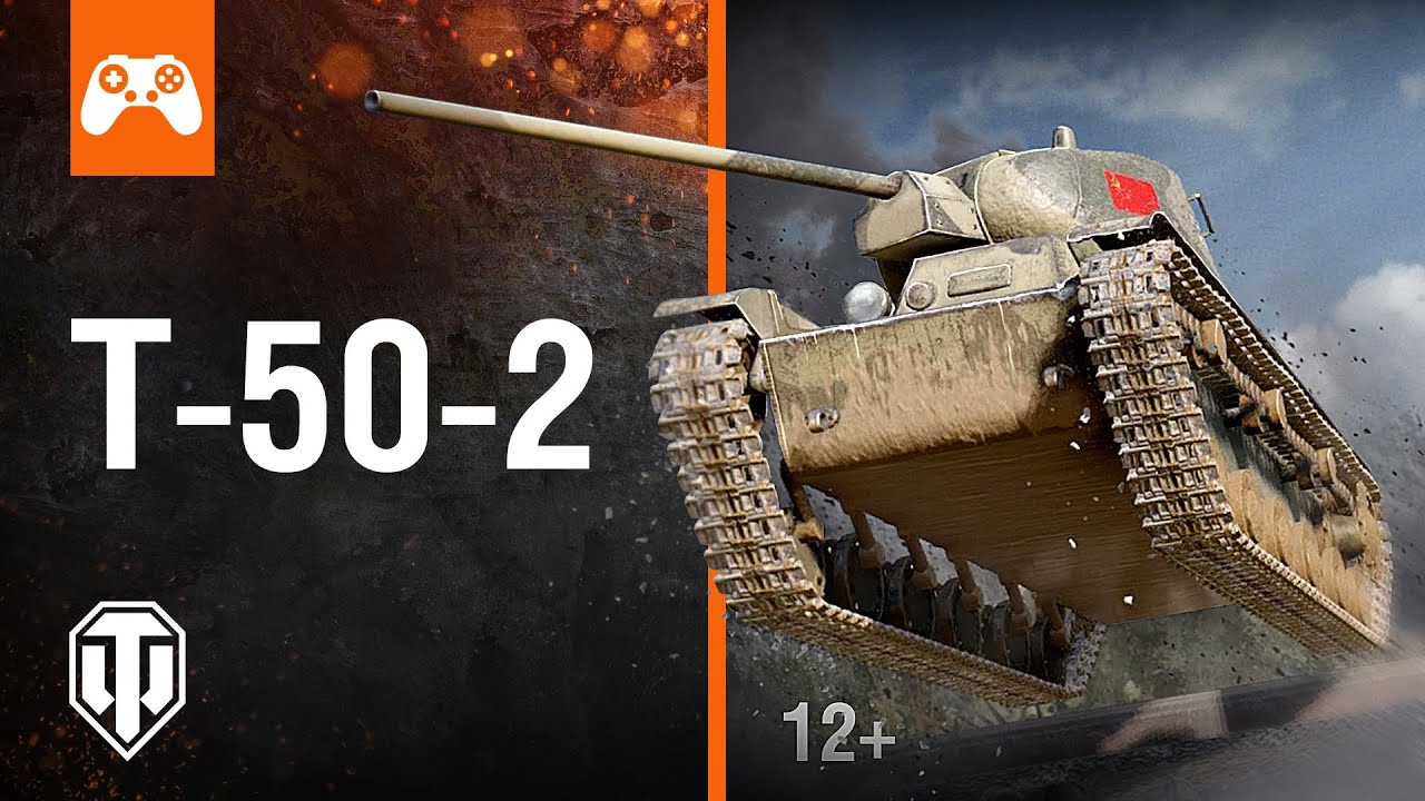 World of Tanks Console - T-50-2 - YouTube