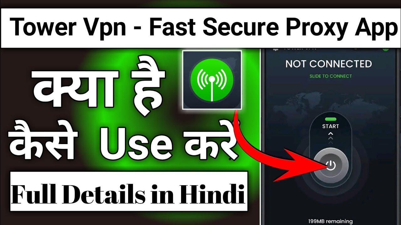 Tower Vpn App Kaise Use Kare || how to use tower Vpn App - YouTube