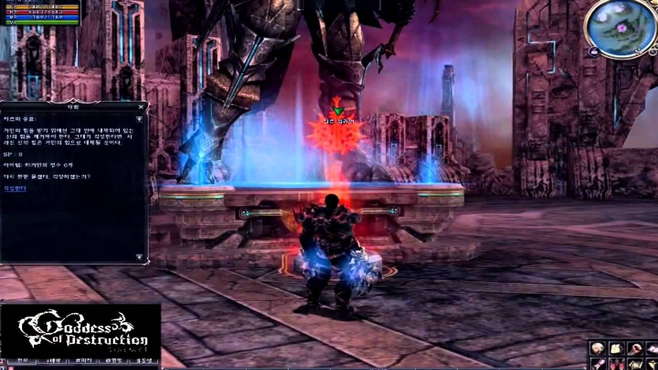 [Teaser] Lineage 2 Goddess of Destruction: Awakening - Awakening - YouTube