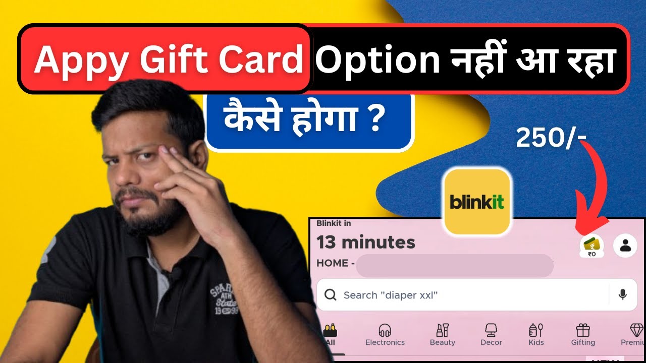 How to Apply Blinkit Gift Card | Use ₹250 Blinkit Voucher as Coupon ...