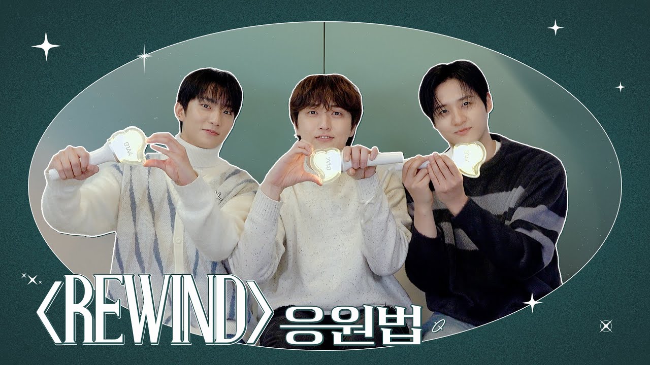 B1A4 'REWIND' 응원법 (Cheering Guide) - YouTube