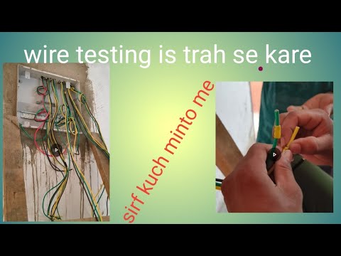 wire testing kaise kare and feruling kaise lagaye - YouTube
