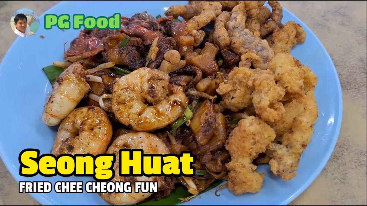 Fried Chee Cheong Fun with Prawns, Mantis Prawns, Squid, Cockles & Char ...