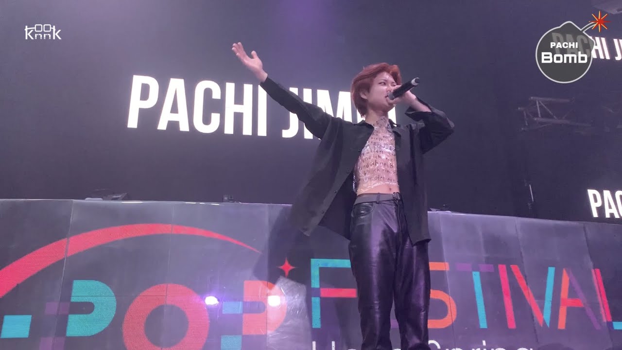 [PACHITAN BOMB] Here Come the... - Pachi Jimin (パチ・ジミン) - YouTube