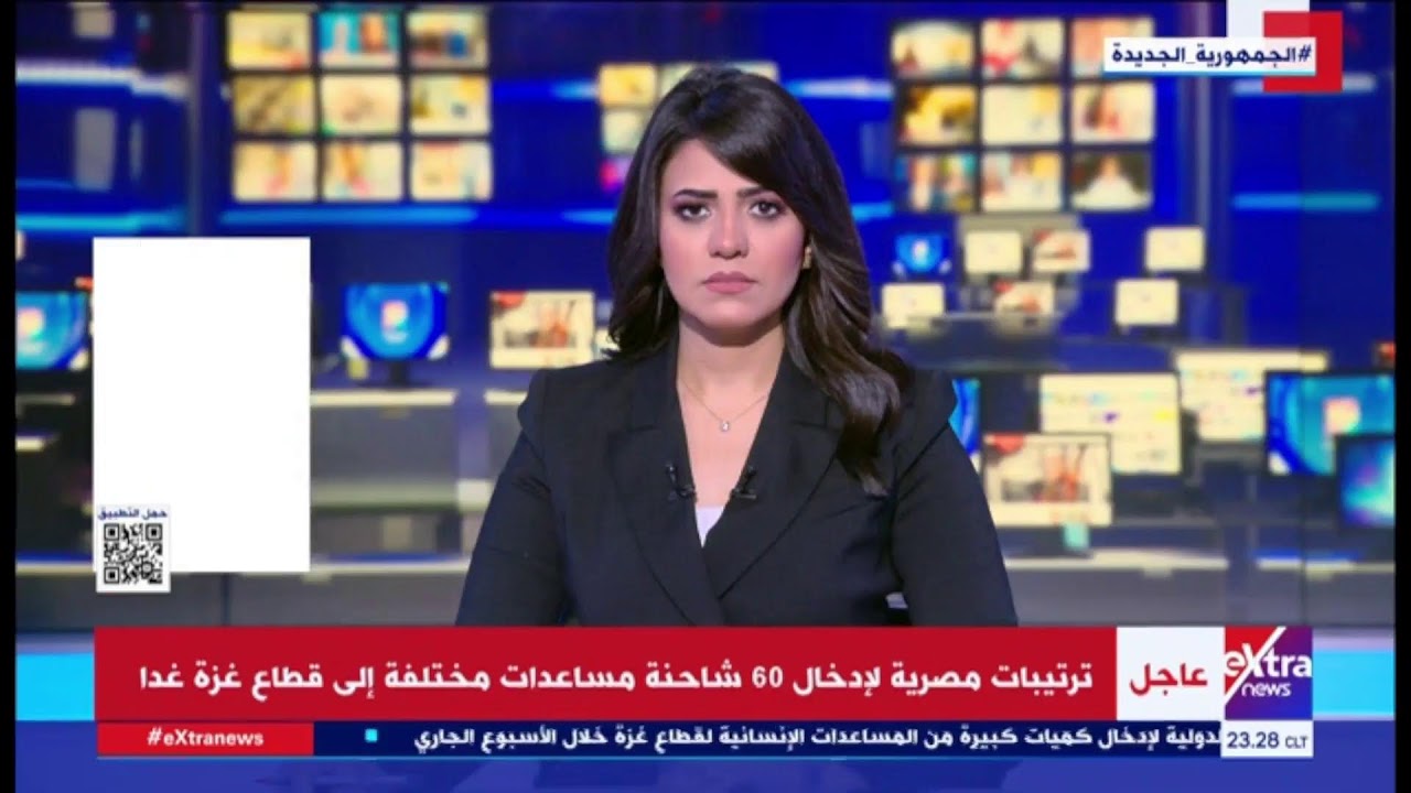 Extranews_Live - eXtra News Live Stream | البث المباشر لقناة أكسترا ...