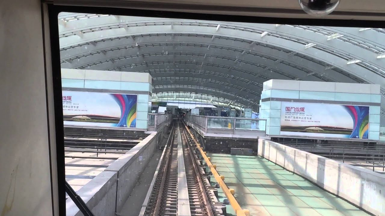 Trains: China, Beijing, Airport Express. - YouTube