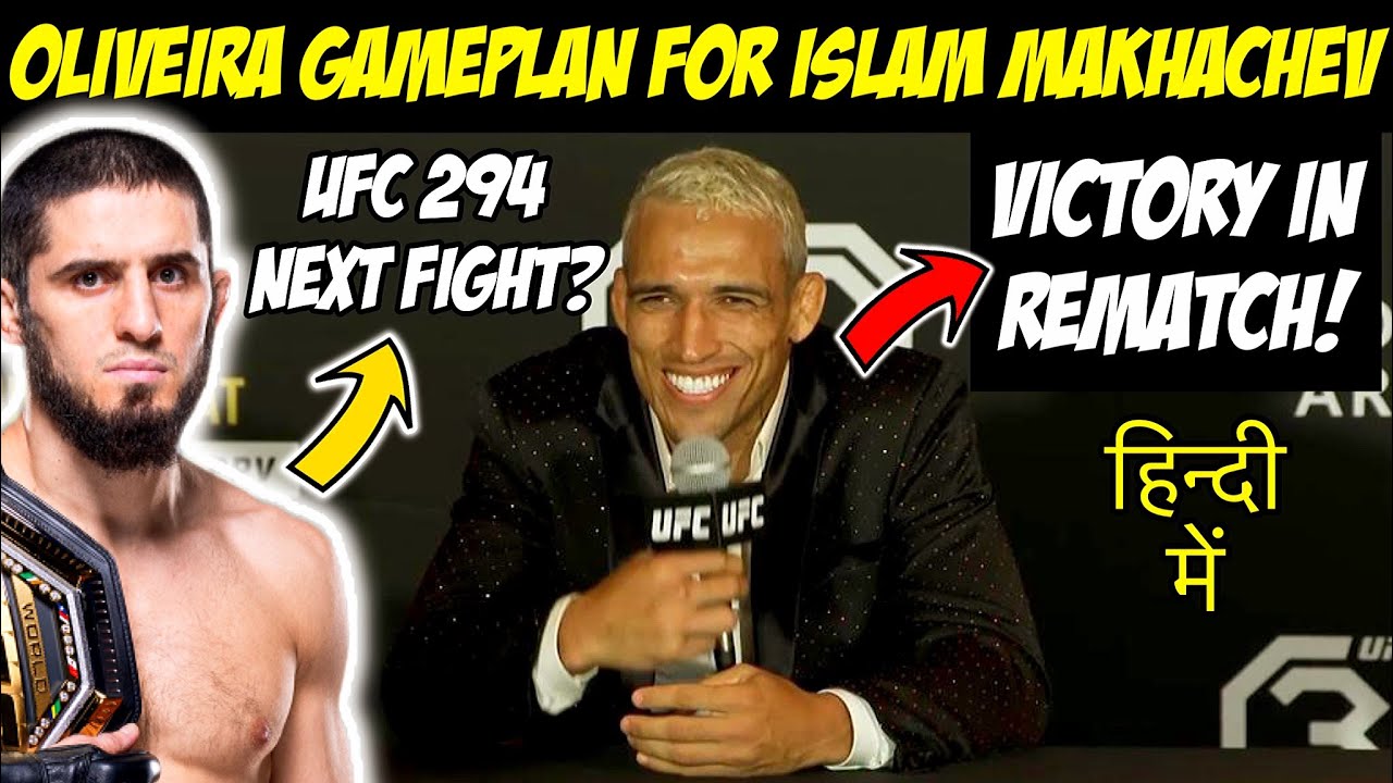 Charles Oliveira POST FIGHT PRESS CONFERENCE Explained | Rematch with ...