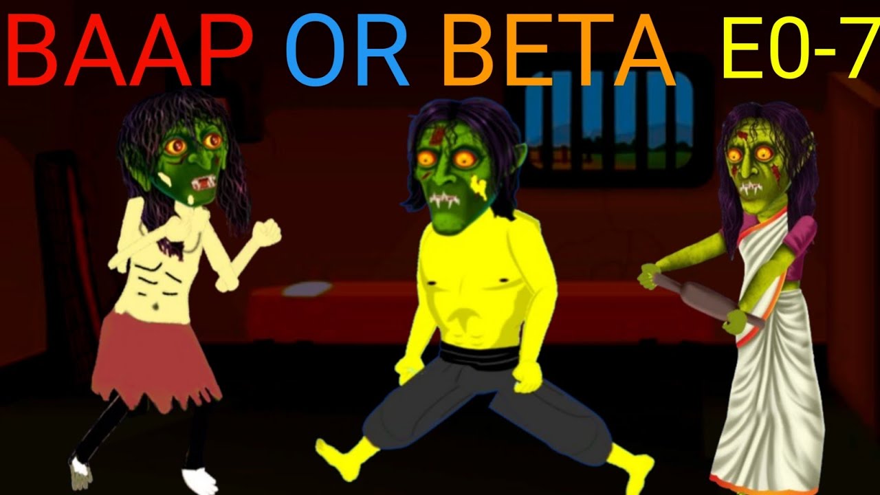 Baap Or beta | Eo-7 | Comedy Video | Cartoon Video - YouTube