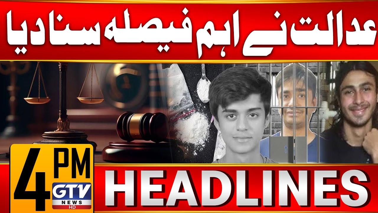 Mustafa Amir Case | Shocking Development | 4 PM News Headlines | GTV ...
