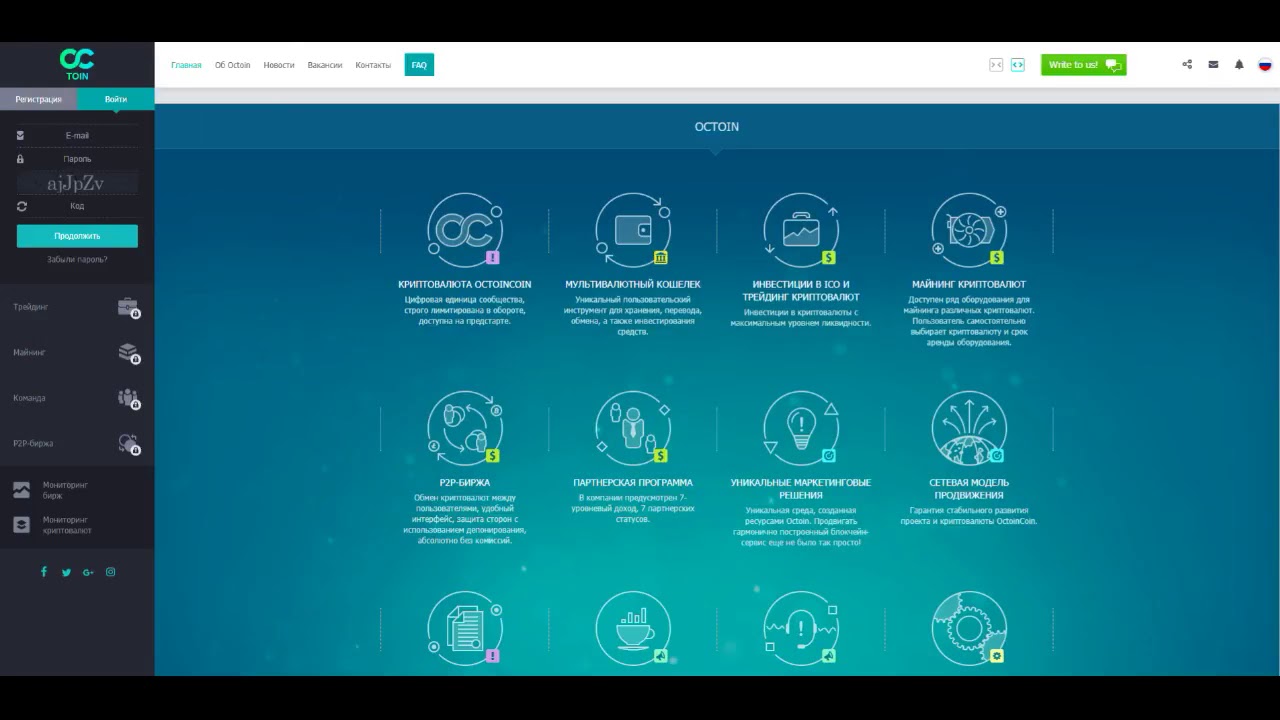 Обзор проекта Octoin.com с доходом 30% в месяц - YouTube