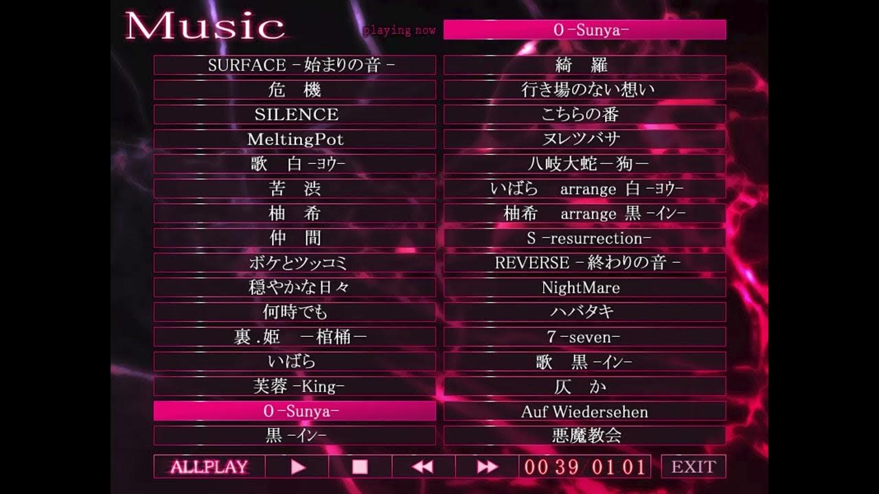 AliveZ (2008) OST:15 - YouTube