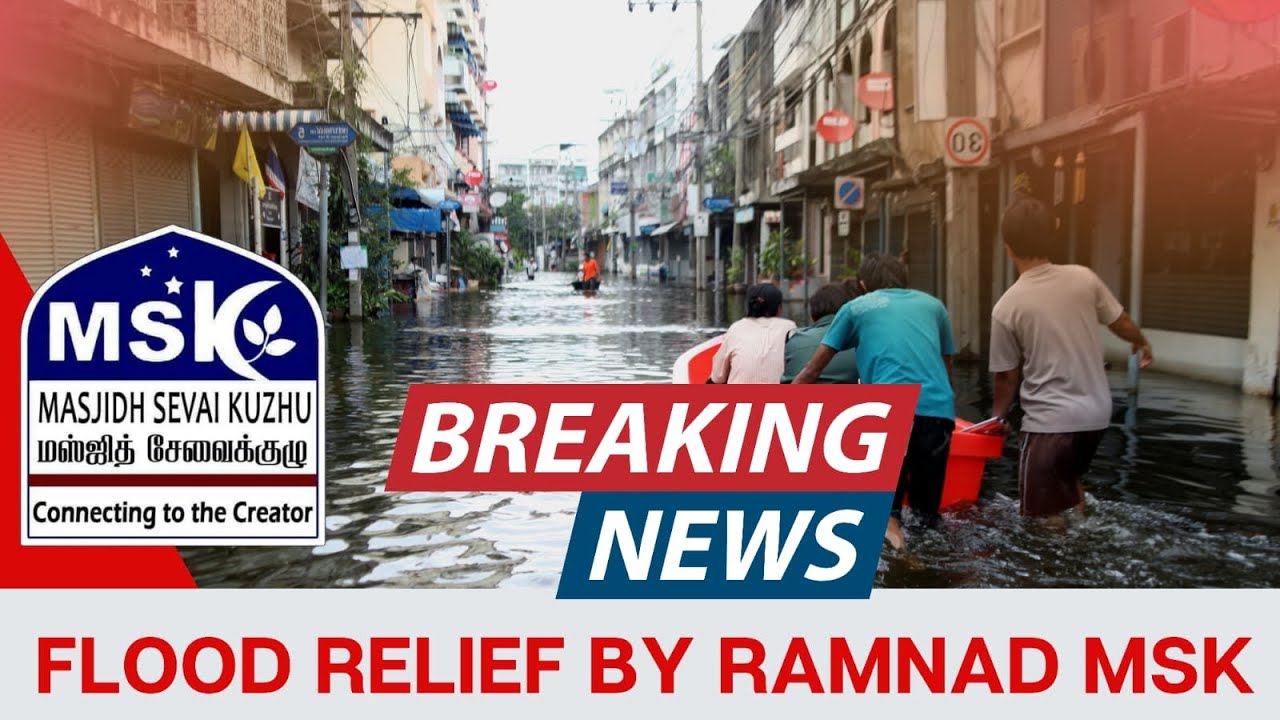 BREAKING NEWS - FLOOD RELIEF BY RAMNAD MSK - YouTube