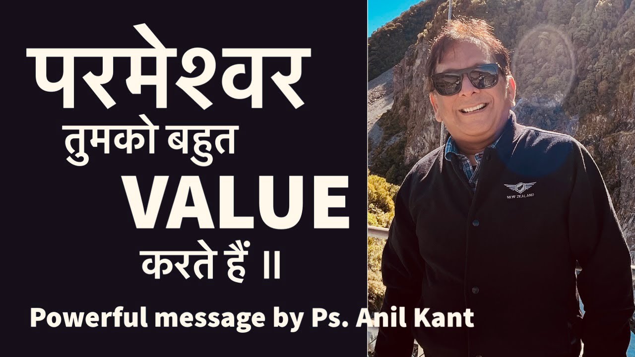 GOD LOVES YOU | ARE YOU GROWING IN HIM | PAS. ANIL KANT - YouTube
