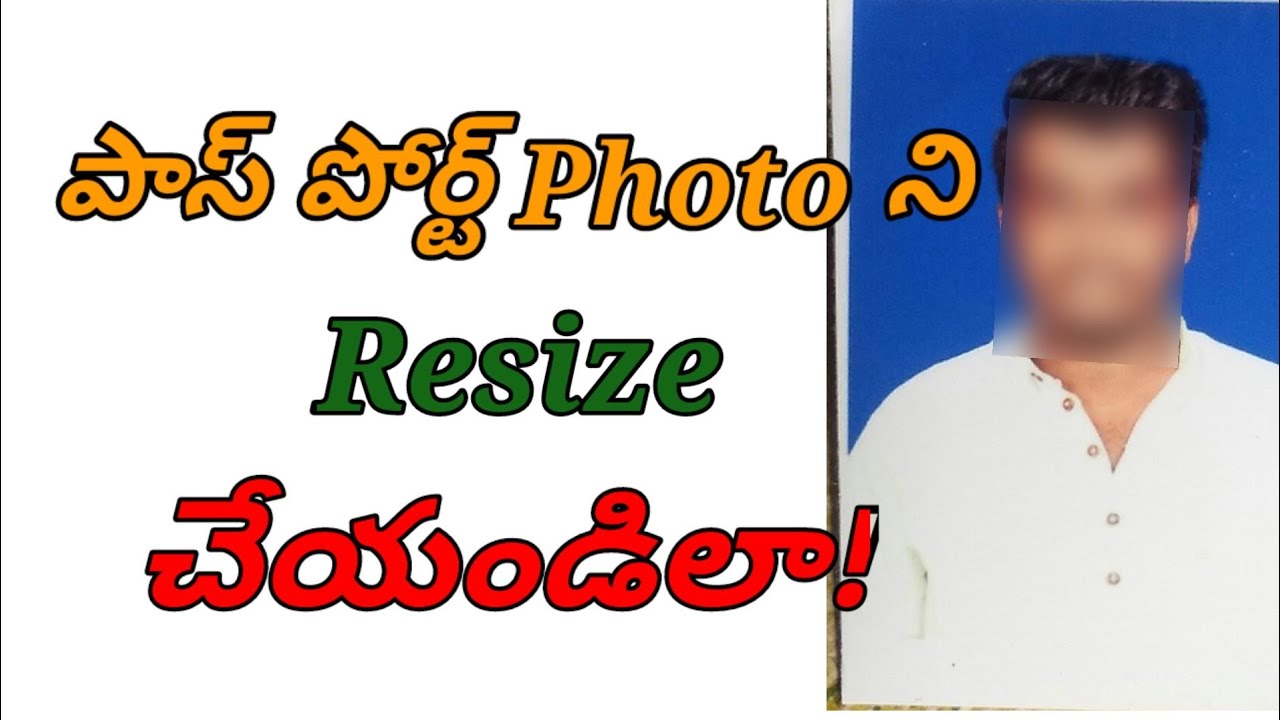 How To Resize Passport Photo In Mobile Telugu Size YouTube how-to-resize-passport-photo-in-mobile-telugu-size-youtube
