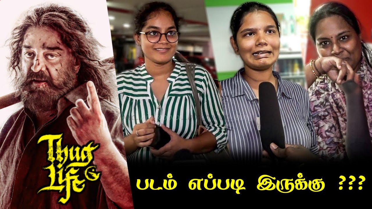 Thug Life Public Review | Thug Life Review | Thug Life Movie Review ...
