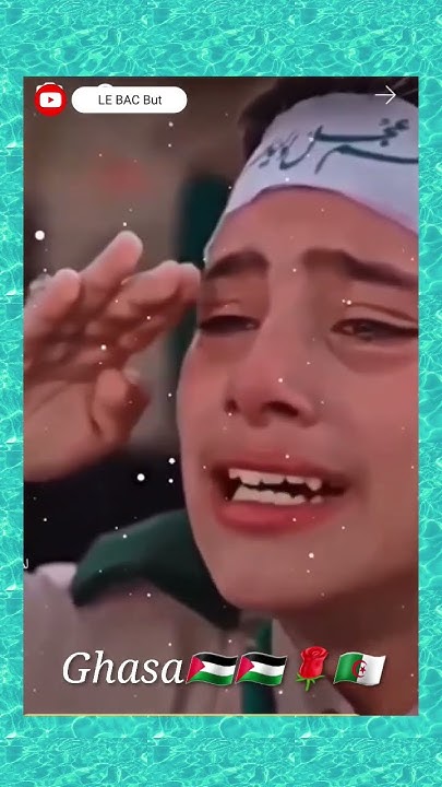 طفل يجهش بالبكاء لفلسطين شاهد كلنا غزة كلنا فلسطين 🇵🇸🇩🇿🇩🇿🇵🇸🇵🇸🇵🇸🇵🇸🇵🇸🇵🇸🇵🇸🇵🇸🇵🇸🇵🇸🇵🇸🇵🇸 Youtube