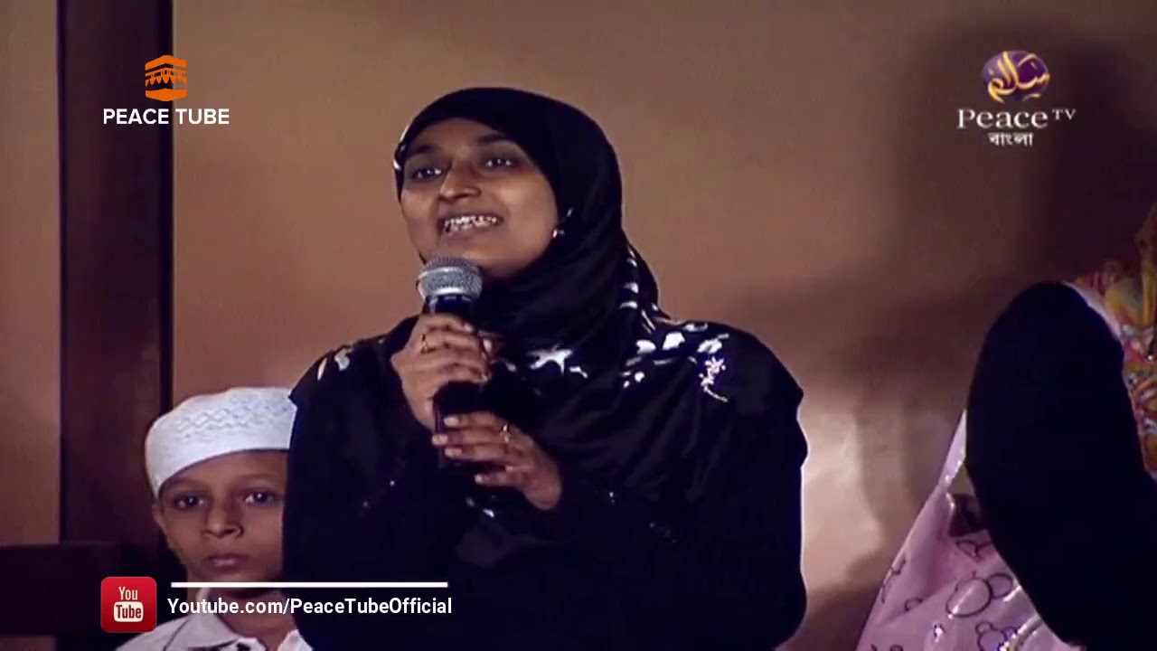 Islamic Vision, 10, Peace TV Network, Peace Tube - YouTube