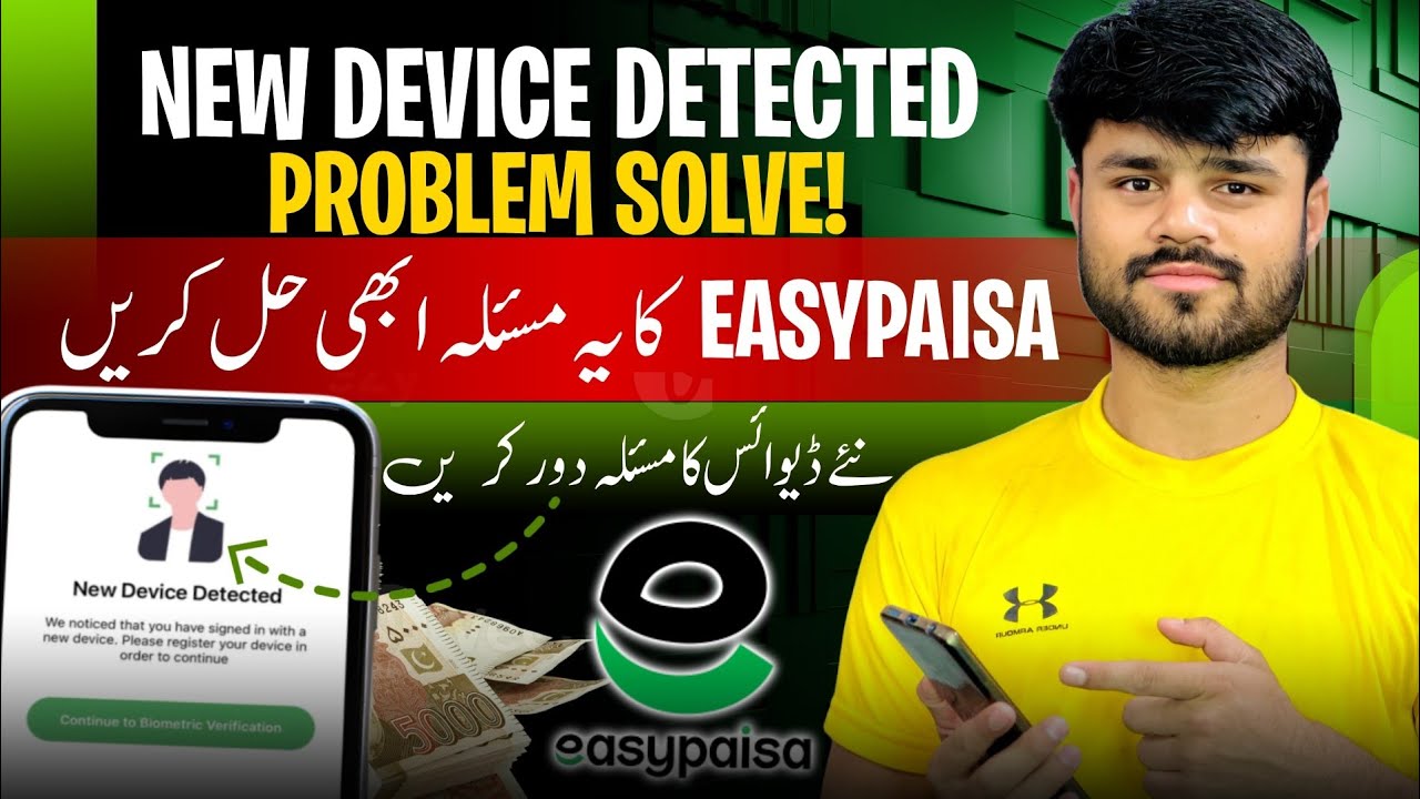 easypaisa new device detected problem 2024 | easypaisa account ...