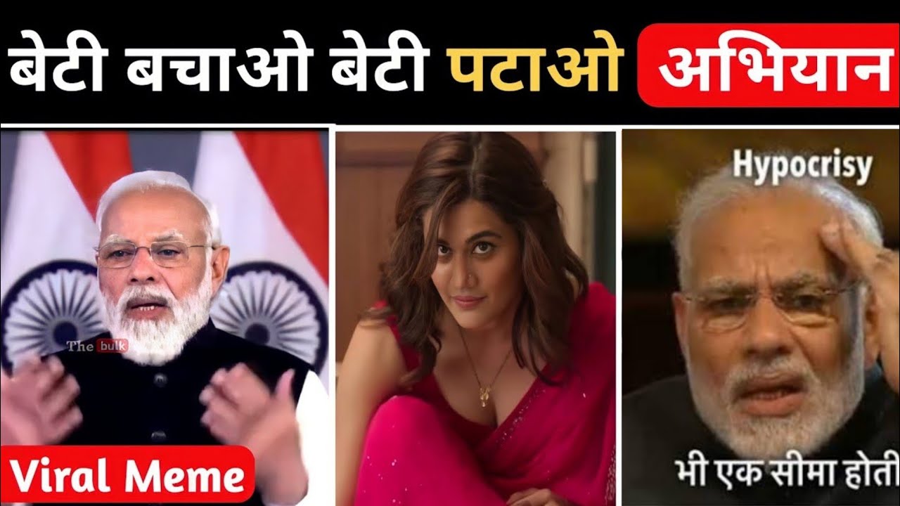Beti Bachao Beti Patao Abhiyan Ft- Modi Ji | Viral Meme | Collection ...