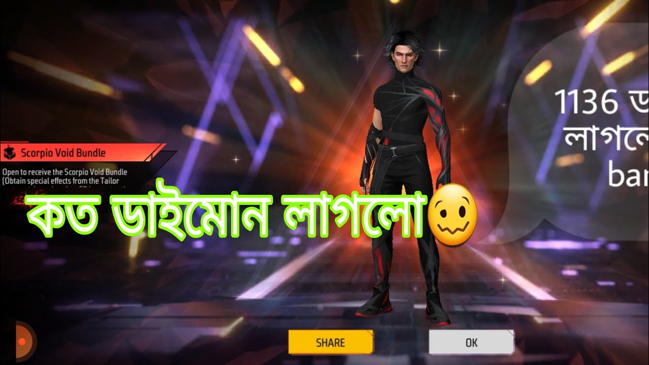 কত ডাইমোন লাগলো নতুন লেভেলআপ বানডিল বের করতে🥴|new freefire level up bundle|😐[scorpio bandil]# ...