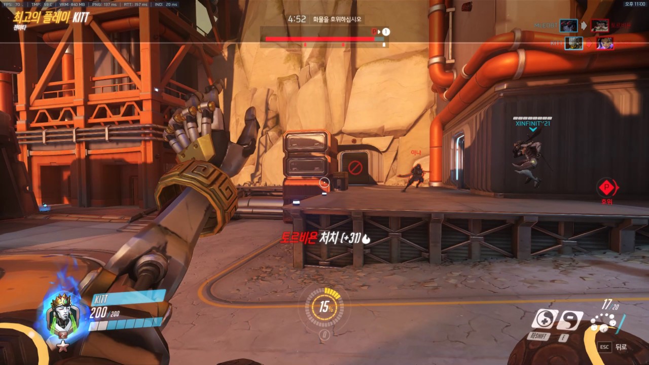 [Overwatch] POTG 20170125_23000802 - YouTube