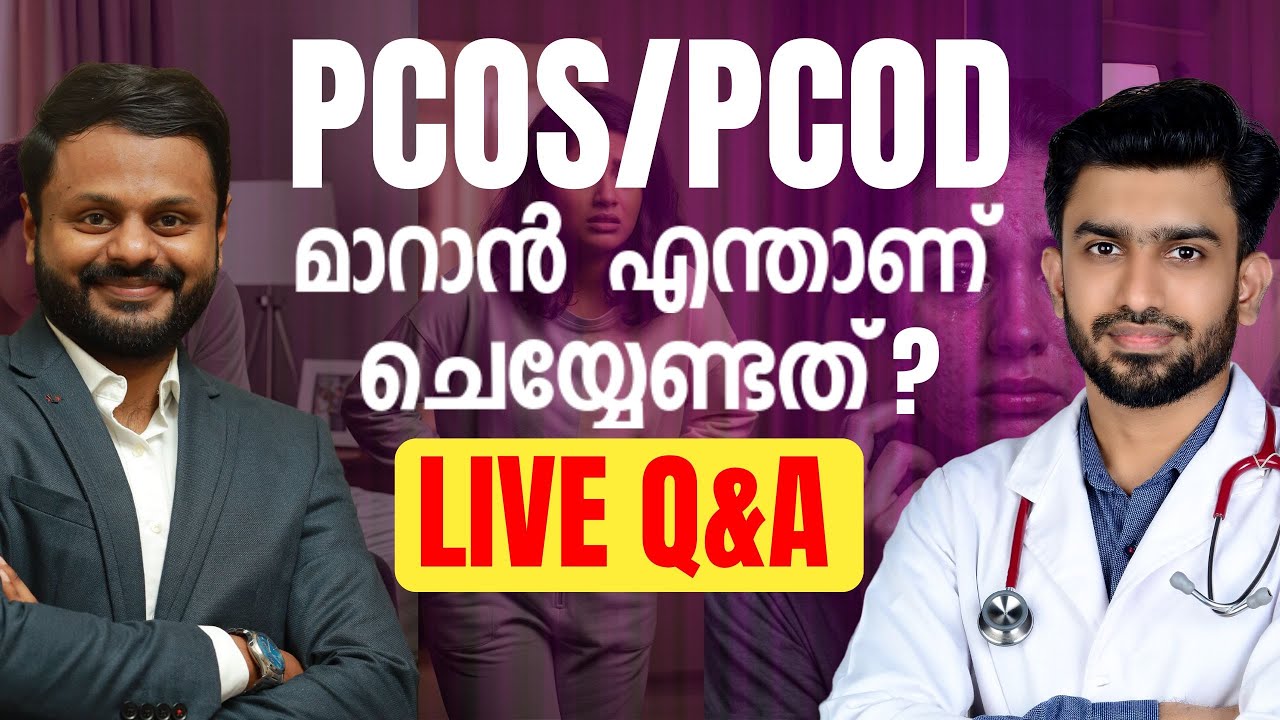 PCOS/PCOD മാറാൻ എന്താണ് ചെയ്യേണ്ടത്? Live Q&A Session With Dr Safwan T ...