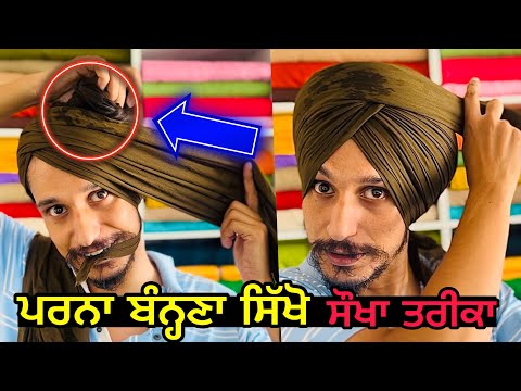 How to tie Parna ✅ easy way