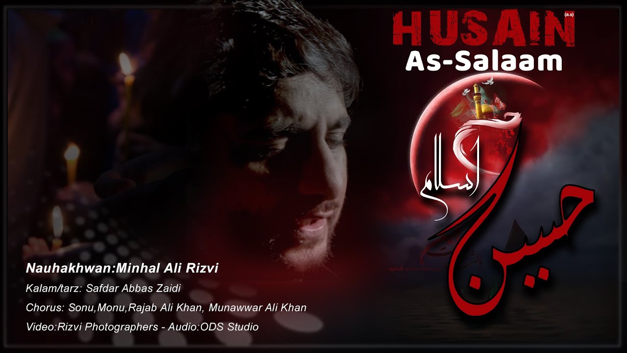 Hussain Assalam | Noha 2021/1443 | हूसेन अस सलाम | Minhal Ali Rizvi - YouTube