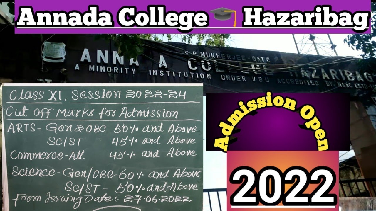 Annada college🎓 Hazaribag Tour 2022 || Open Admission || @Sandeep Arya ...