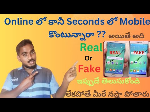 How To Find Out Mobile Fake or real Products With The Help?? - YouTube