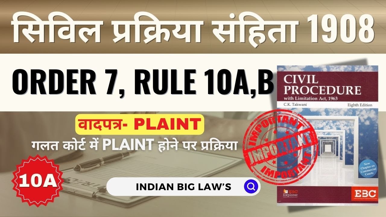 CPC Order 7 Rule 10A, 10B | When Plaint is Returned –Appearance in ...