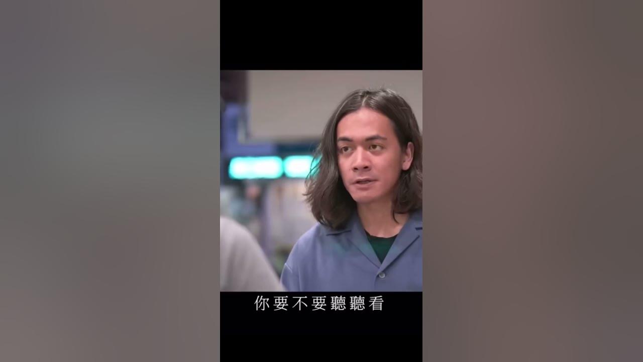 你要不要聽聽看你在講什麼 Youtube