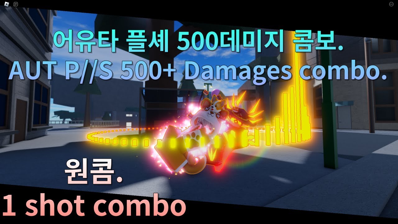  500 AUT P S 500 Damages True Combo YouTube