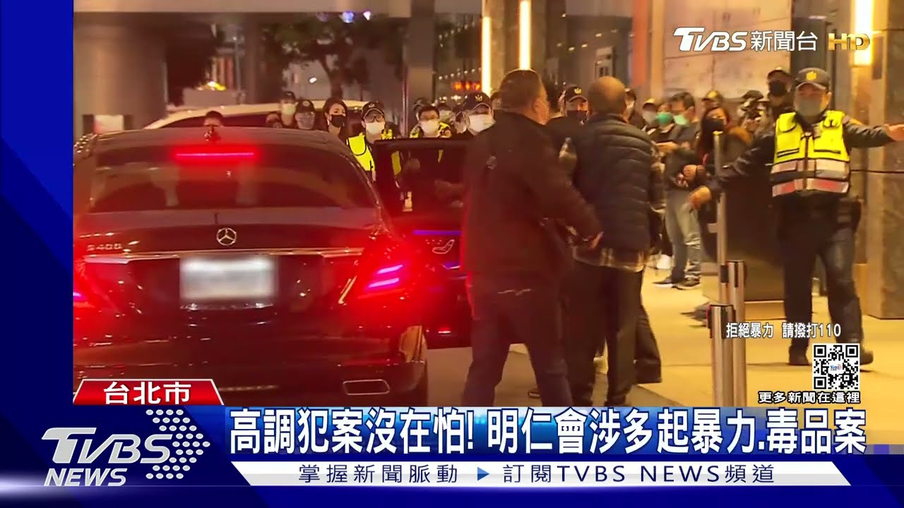 明仁會春酒國際化? 香港黑幫「和勝和」相挺｜TVBS新聞@TVBSNEWS01│TVBS新聞網