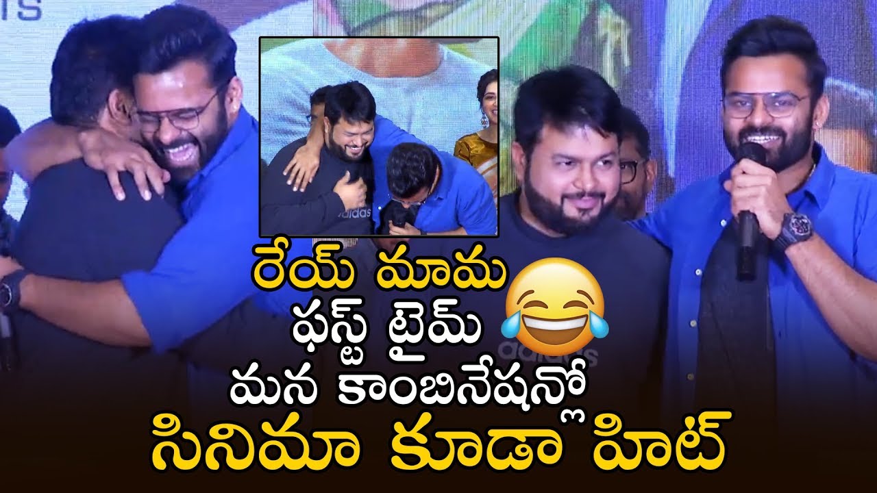 Sai Dharam Tej Happiness - Making Comedy With SS Thaman @ Prathi Roju ...