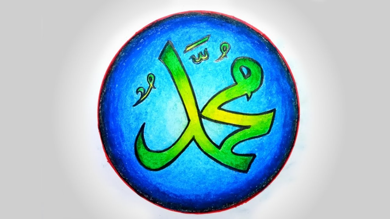 Cara menggambar dan mewarnai geradasi kaligrafi lafadz Muhammad dengan ...