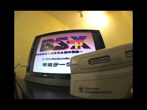 Nintendo Super Famicom SFC Satellaview Hardware Overview - YouTube